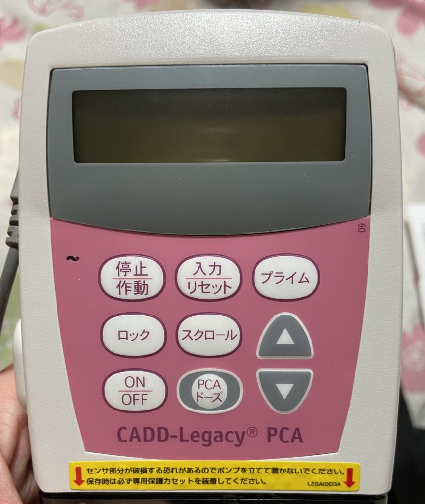 cadd pcaポンプ 使い方 – cadd solis pcaポンプ 取り扱い – RXND
